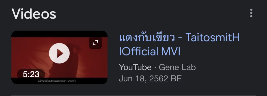 💕꒰ ฟูหลิม ꒱🎐 ⁖ ft.ชาวเอมมาลี on Twitter: "RT @Buru_no_mizu: พี่ซีร้องเพลงอีกแล้ว 55555 อยากจะบอก ...