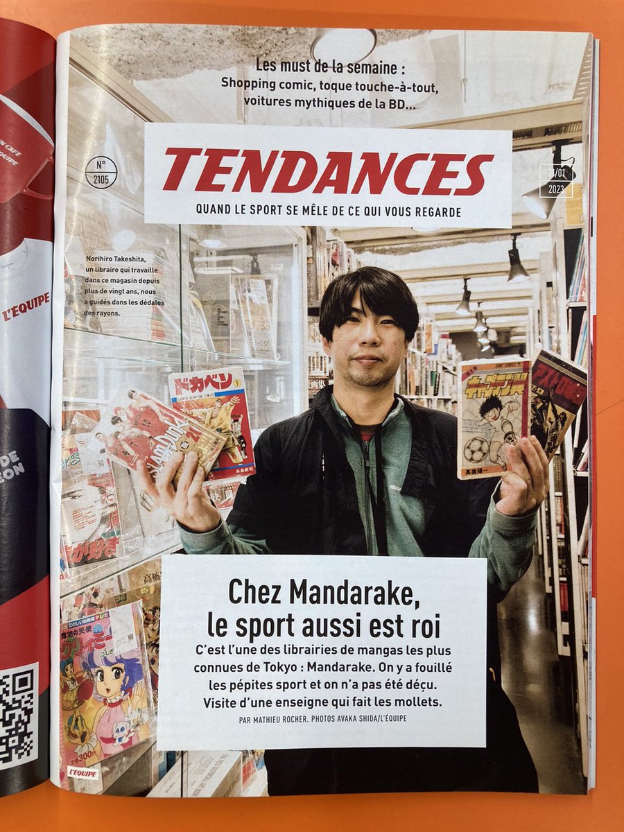 まんだらけ中野店マニア館 on Twitter: "RT @mandarake_pr: フランスのナンバーワンスポーツ雑誌のL’Equipe Magazine誌に、コンプレックス店長の竹下が ...