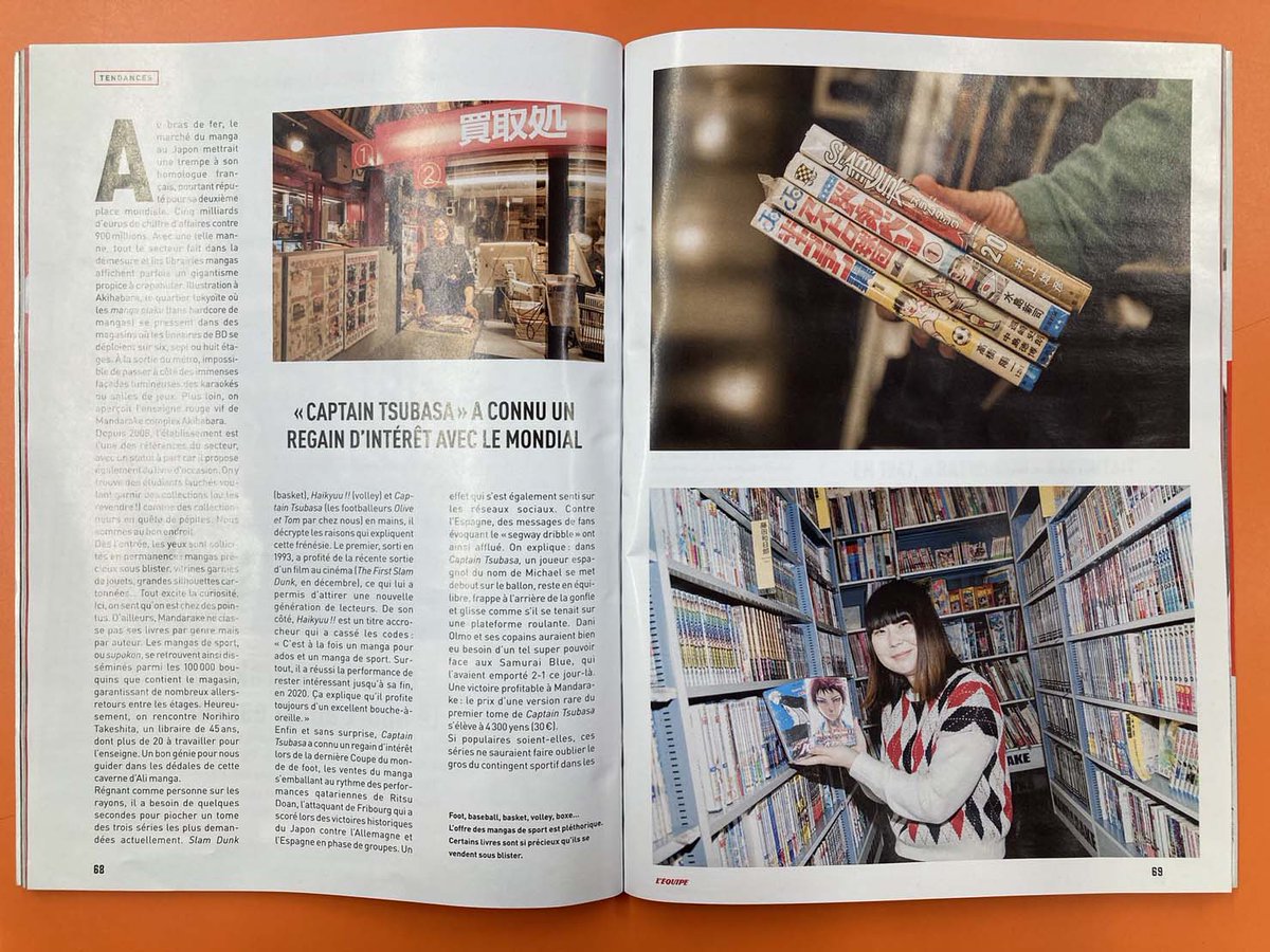 まんだらけ中野店マニア館 on Twitter: "RT @mandarake_pr: フランスのナンバーワンスポーツ雑誌のL’Equipe Magazine誌に、コンプレックス店長の竹下が ...