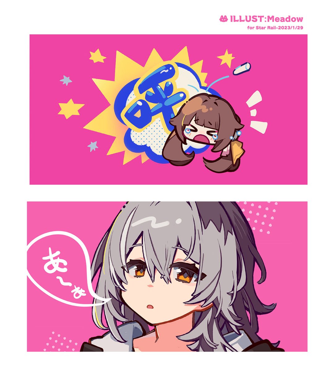 Daily Honkai Star Rail girls on Twitter: "RT @Morphinecaca: emmmm"