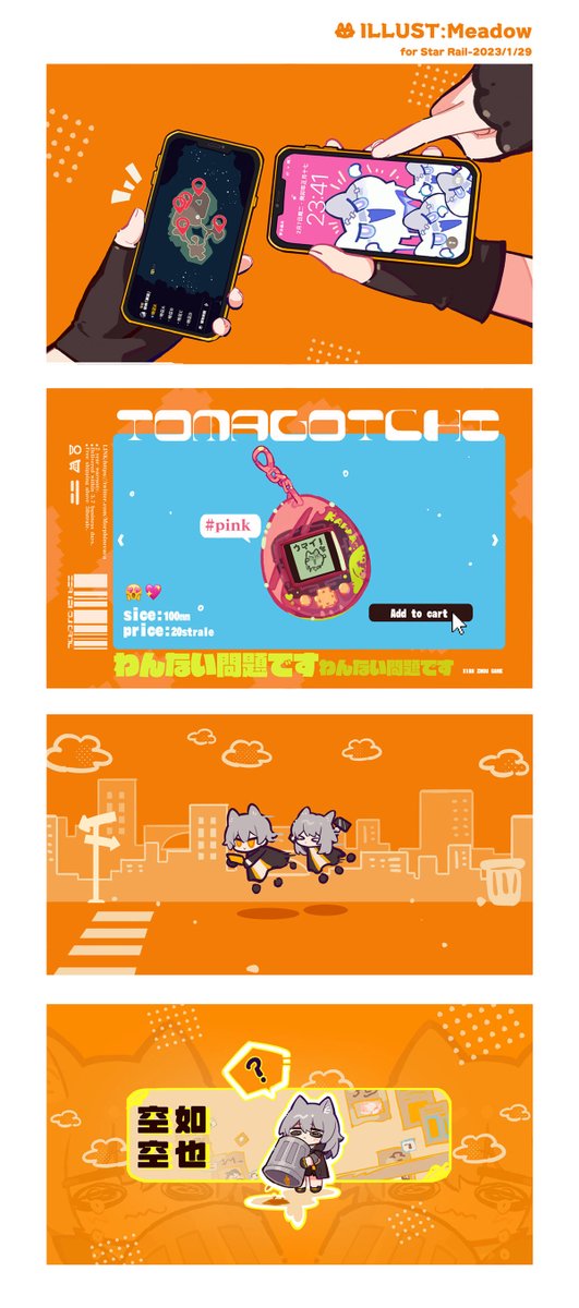 Daily Honkai Star Rail girls on Twitter: "RT @Morphinecaca: emmmm"