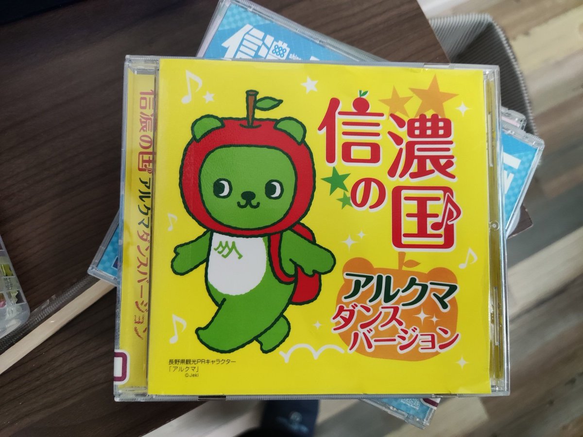 ぢゃめ On Twitter Rt Msaito Tfm894 ピスピース! 今週の ランチタイム894金曜日 移住者は見たのテーマ