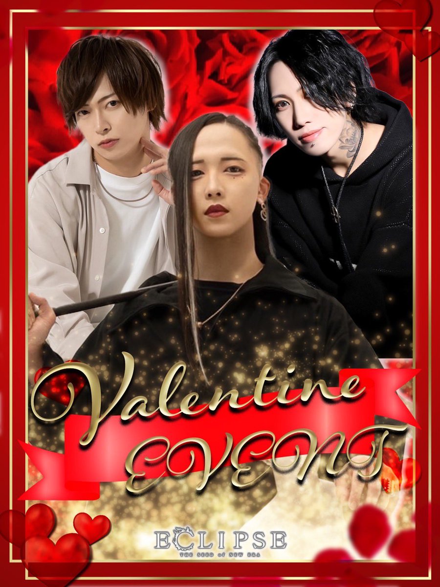 🏆彩波 零『ECLIPSE』YGD on Twitter: "おはれいれい⸝⸝- ̫ -⸝⸝ ダウンタイムでも指名であれば出勤します！！"