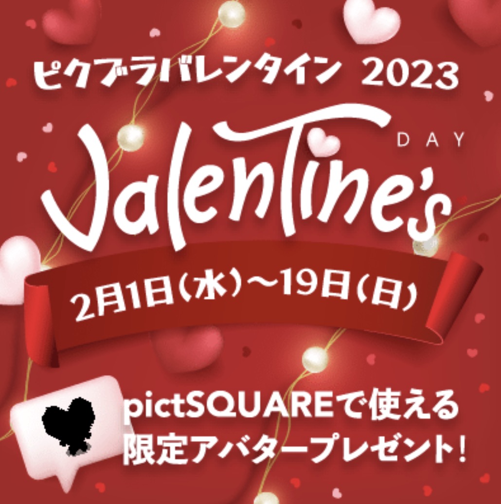 pictBLand＠BL特化SNS(@pictBLand) - Twilog (ツイログ)