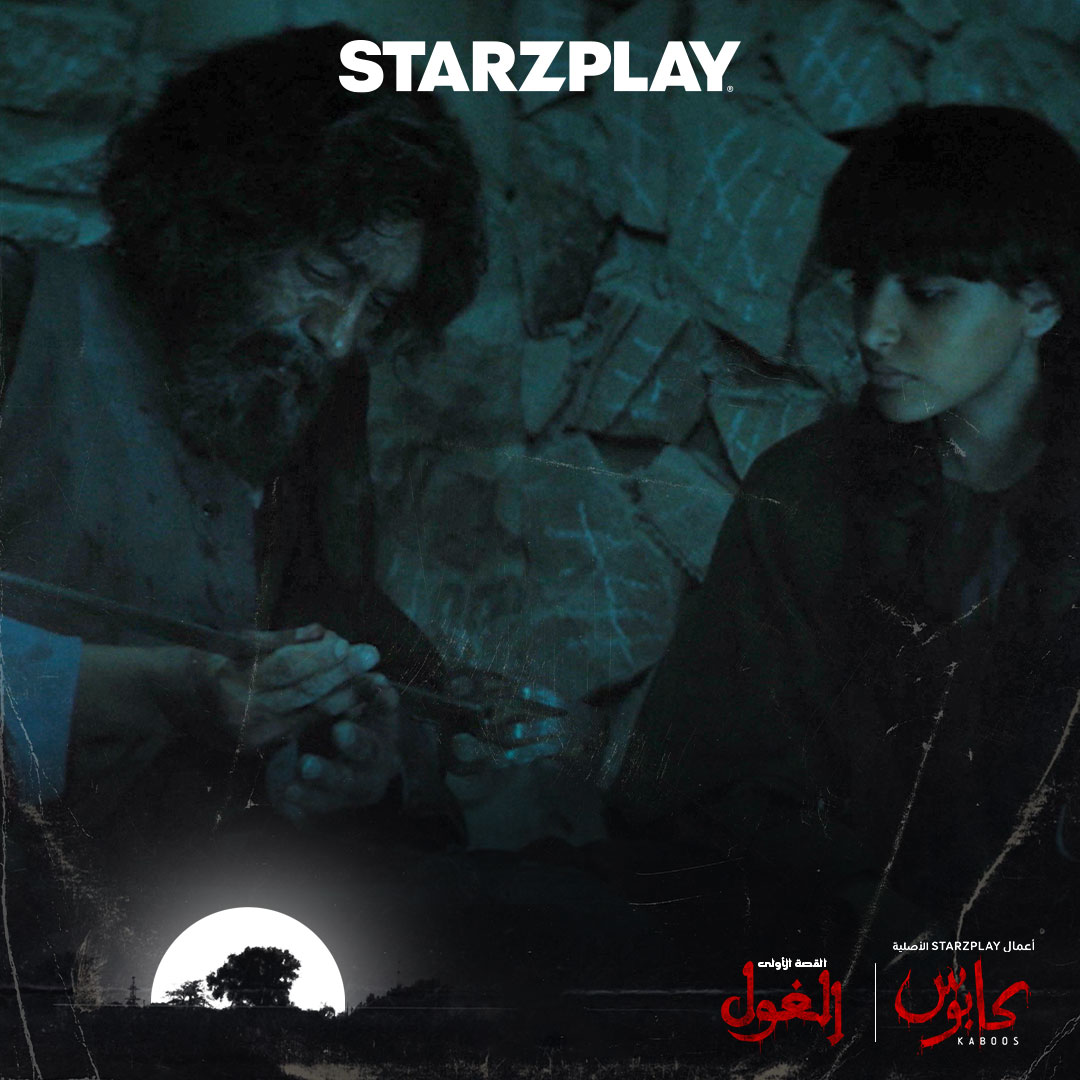 STARZPLAY on Twitter: