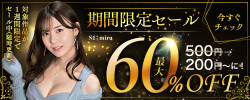 【pr】アイポケ・アイデアポケット20th On Twitter 🌟明後日 2月15日水 朝1000 まで🌟 ♦️期間限定セール ♦️売上げ本数順 18位0213 アイドル制服