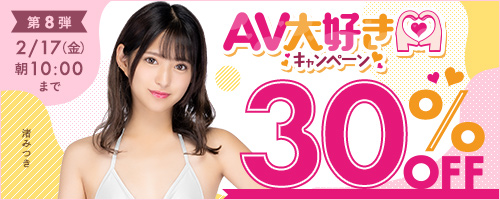 【pr】アイポケ・アイデアポケット20th On Twitter 🌟ランキング情報🌟 ♦️2月10日配信作品売上げ本数順 1位0213 ♦️売れ筋 1位 先生今日、泊まっていい