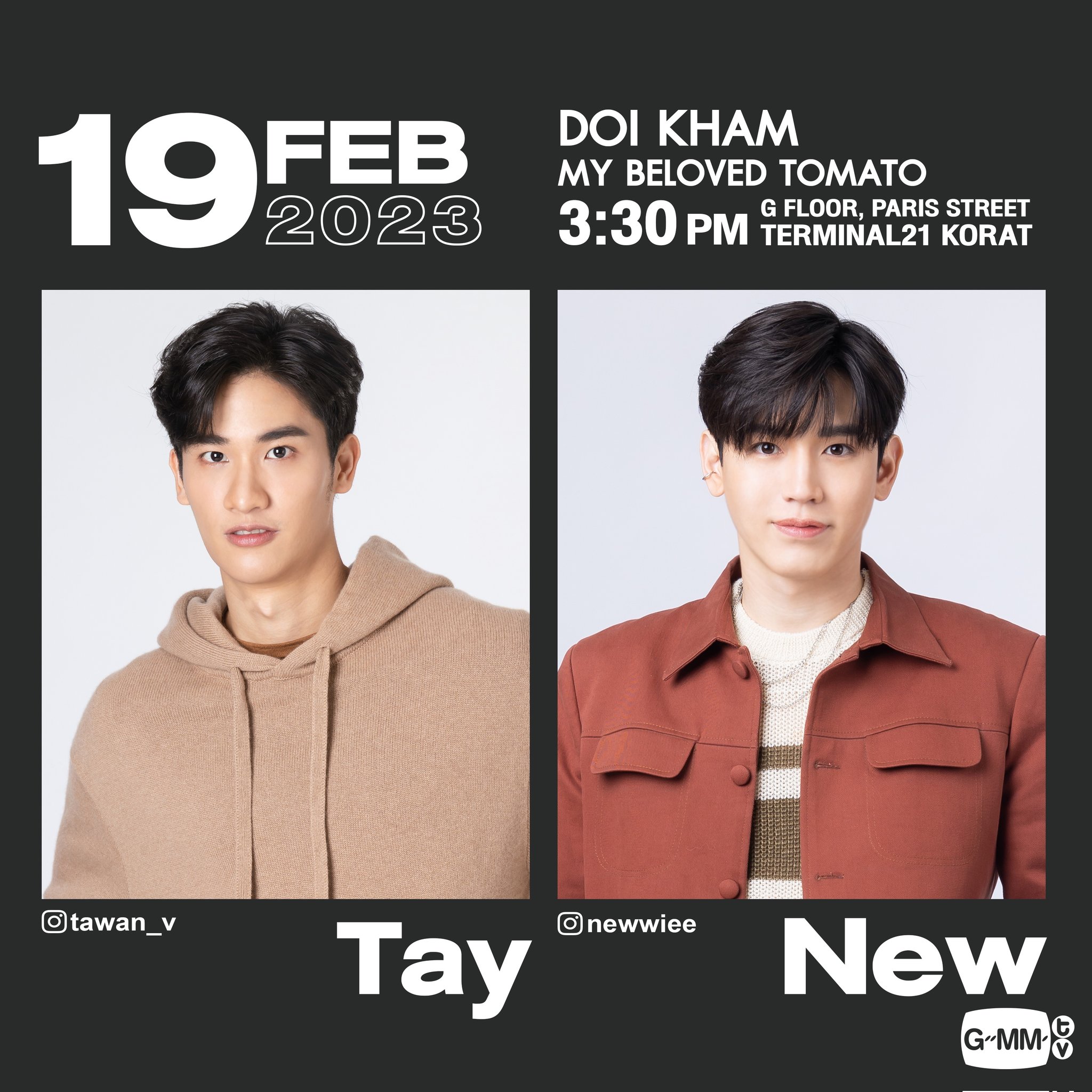 悠(ยู)🇯🇵 on Twitter: " DOI KHAM MY BELOVED TOMATO 🗓 2023.02.19 ⏰ 17:30 ※日本時間 📍 G Floor Paris ...