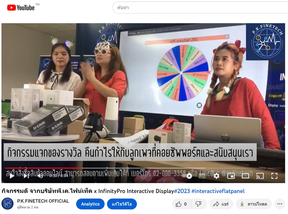 P.K.FINETECH OFFICIAL (@Pkfinetech) / Twitter