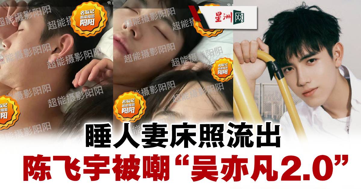 Sin Chew Daily 星洲日報 on Twitter: "#陈飞宇 阿瑟王子这次真的成了小王。 #星洲日报 #sinchew https://sinchew.com.my/?p ...