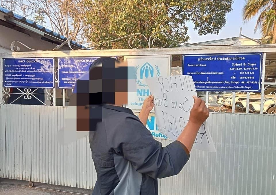 Mizzima News On Twitter မဲ‌ဆောက် ကုလသမဂ္ဂရုံးရှေ့တွင် ထိုင်းနိုင်ငံရောက် မြန်မာများဆန္ဒပြ