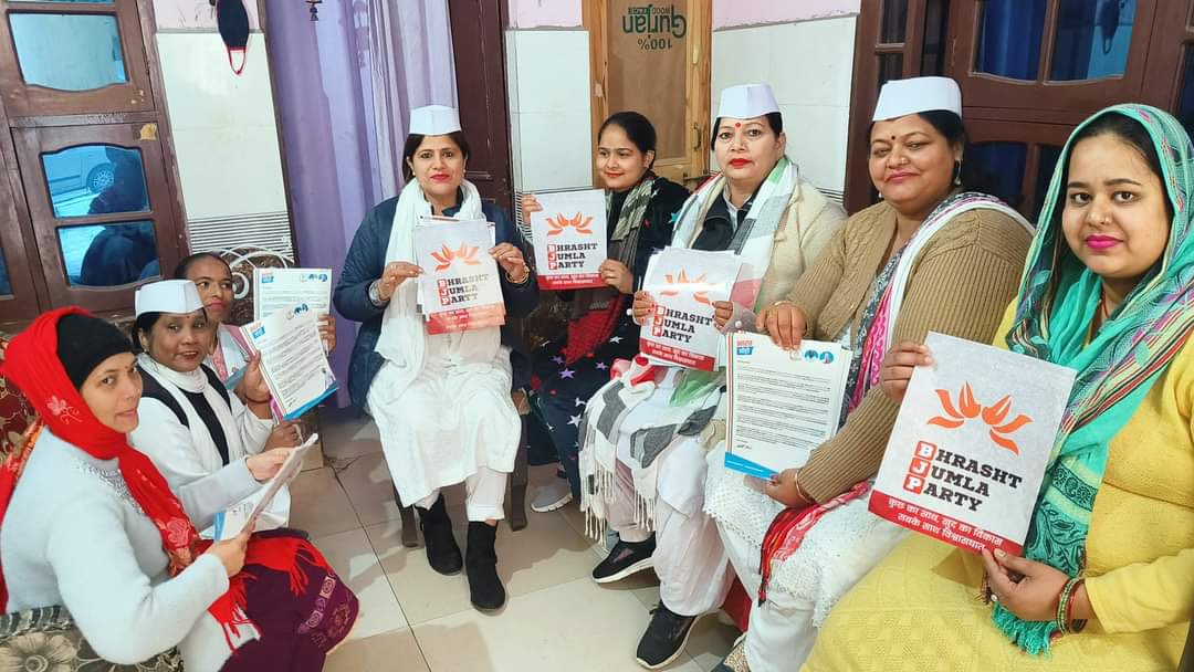 Piyush Kant Tiwari Inc On Twitter Rt Sevadalhry रविमिलन मुहिम के