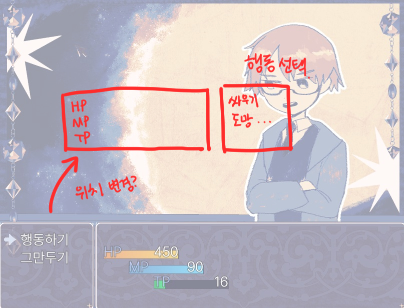 Pado on Twitter: "디스코드에도 올려두었지만! 알만툴 mv(Rpg MV)에서 화면과 같이 기본적으로 제공하는 전투 메뉴(?)로 나오는 두 개의 창의 위치를 ...