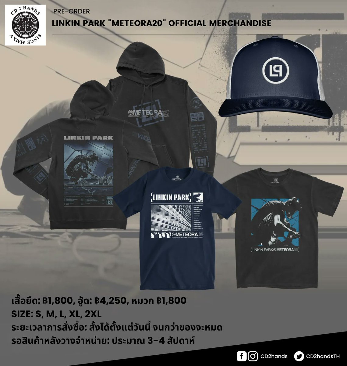 CD2hands on Twitter: "เปิดพรีออเดอร์ OFFICIAL MERCHANDISE ในโปรเจ็กต์ METEORA20 โปรเจ็กต์ฉลอง 20 ...