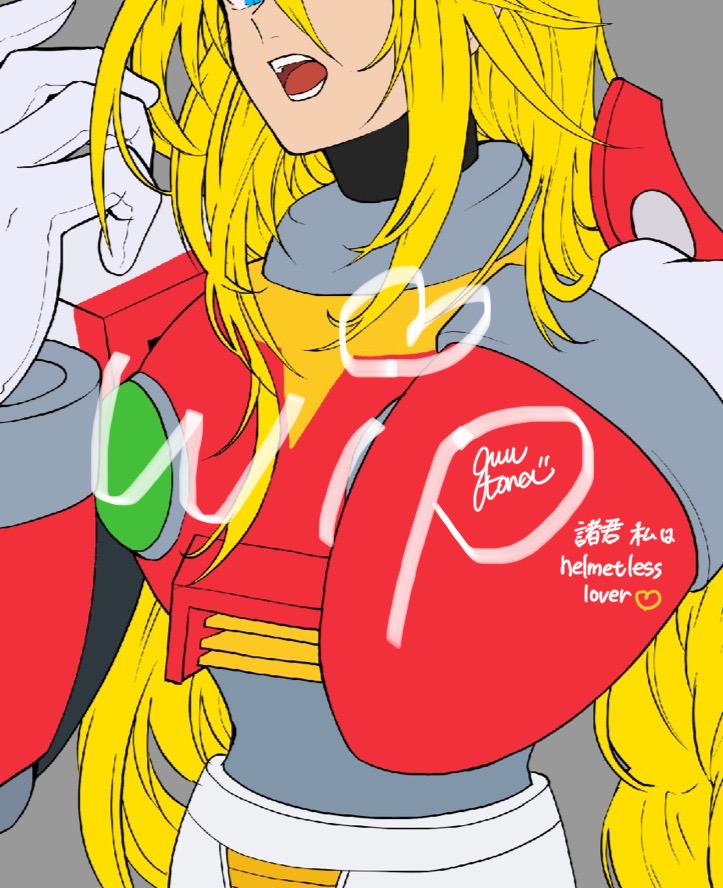 「#guutarough 大変長らくお待たせして申し訳……💦 描くの楽しくてつい」|𝙜𝙪𝙪𝙩𝙖𝙧𝙖@comms→closeのイラスト