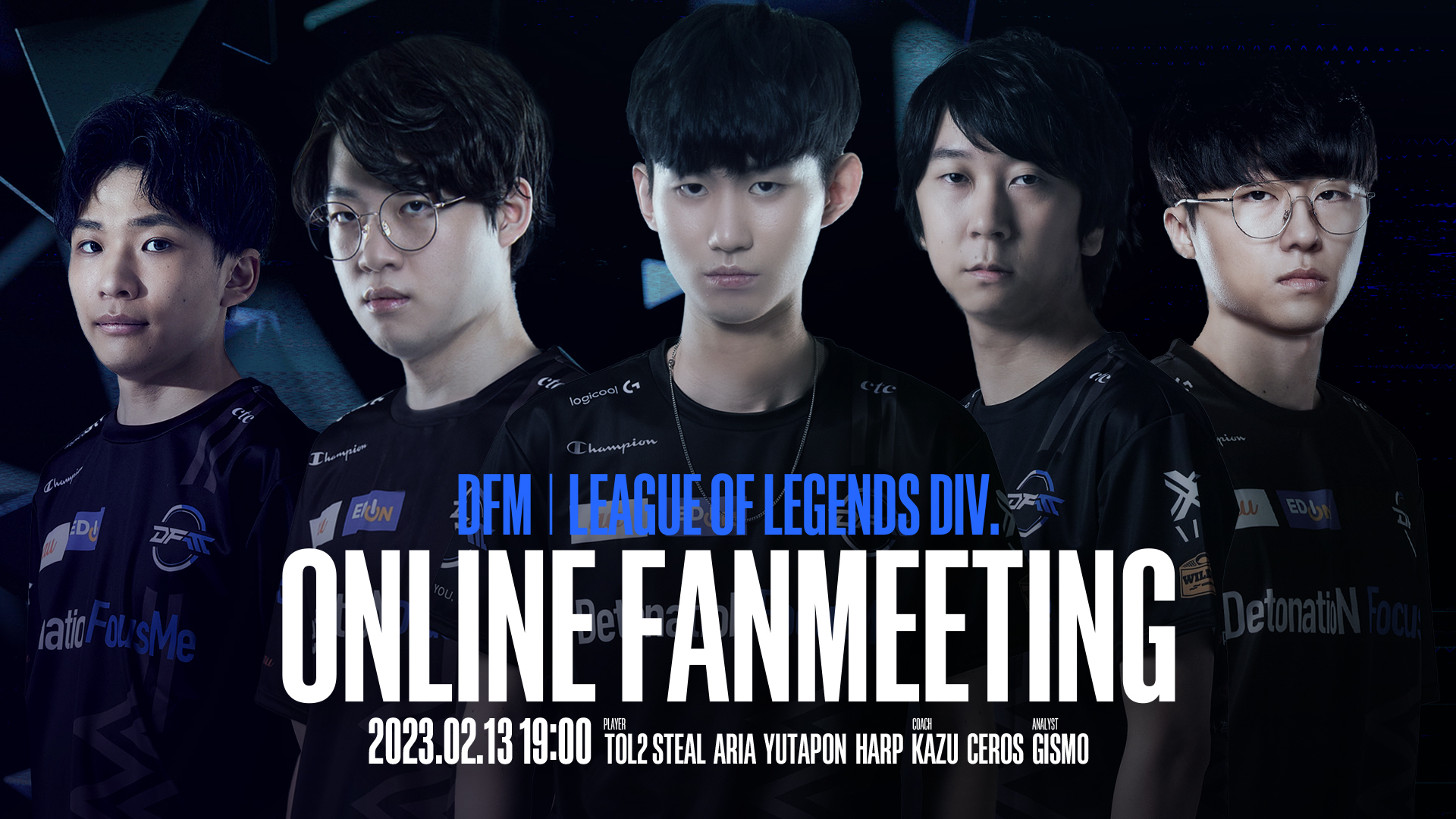 DetonatioN FocusMe on Twitter: "📡#DFM_CREW🚀 ￣￣￣￣￣￣￣￣￣ #DFM_LoL 🧊オンラインファンミーティング🧊 ⏰19:00~ #DFM ...