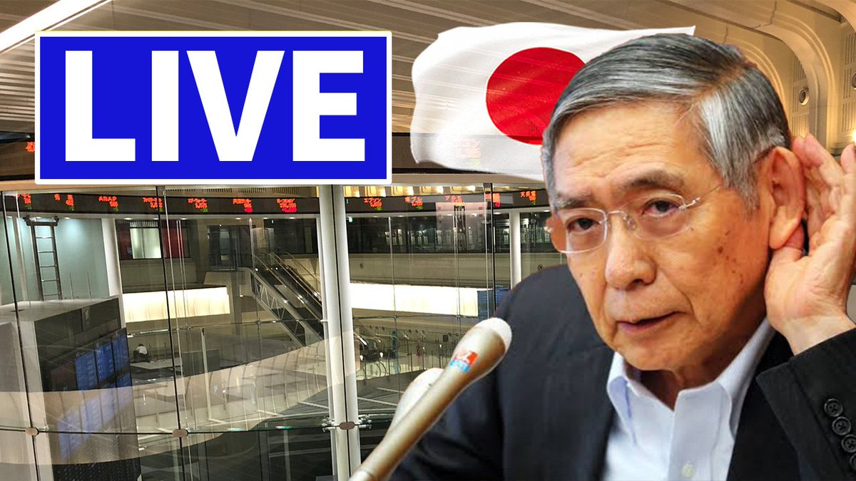 Dan Takahashi on Twitter: "平日夜はLIVE配信！もうすぐ始まるよ！ ①日本株 → 21:30〜 https://postprime.com/rdt/JP ②商品 ...