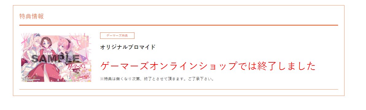 ネコ太郎@『あくつか』220単行本一巻発売 On Twitter Rt Nekotarou0721 っておもったらごめんなさい!!!ゲマズネット予約分売り切れでした!!😭💦こんな