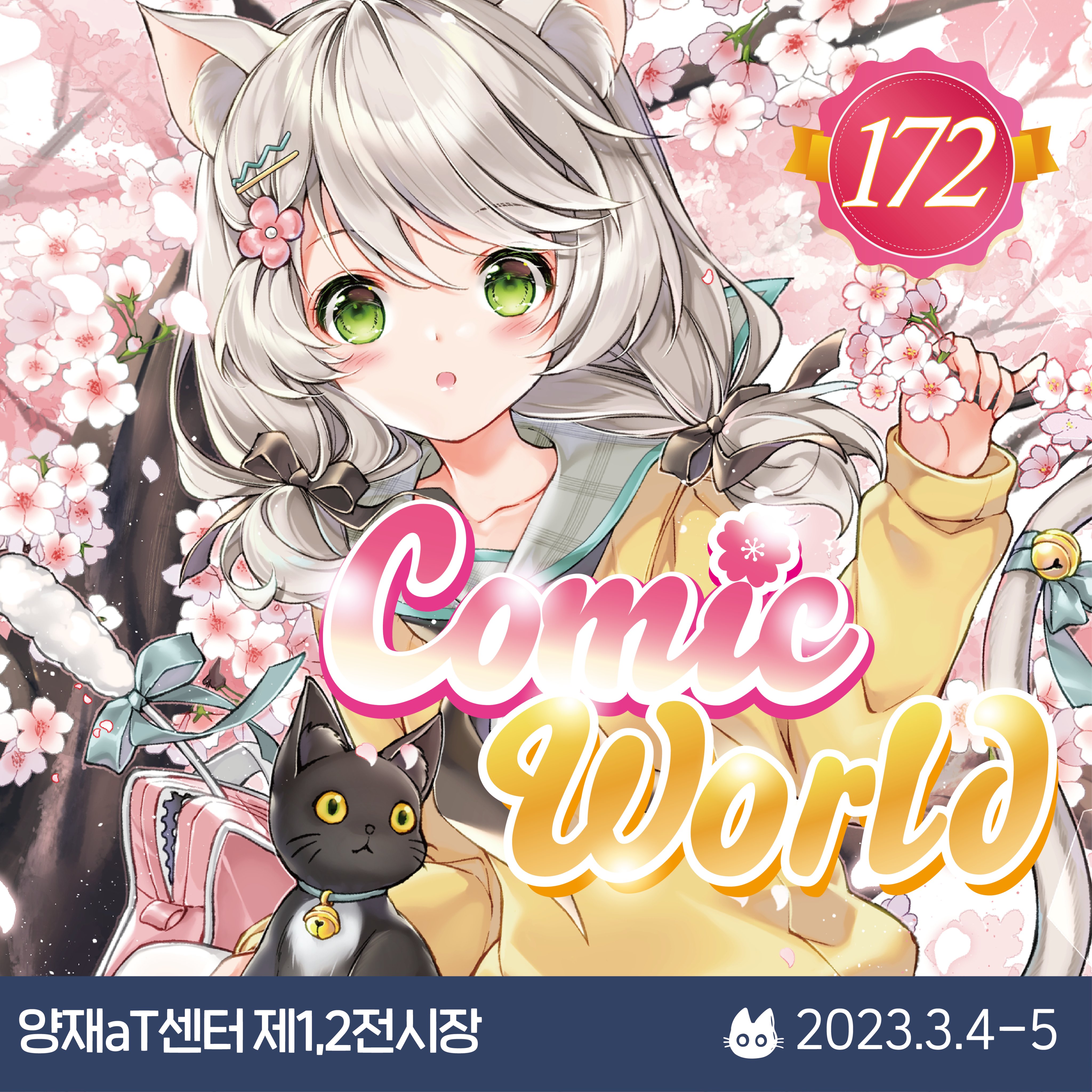 사쿠라🌸 (@sakura_neko_cos) / Twitter