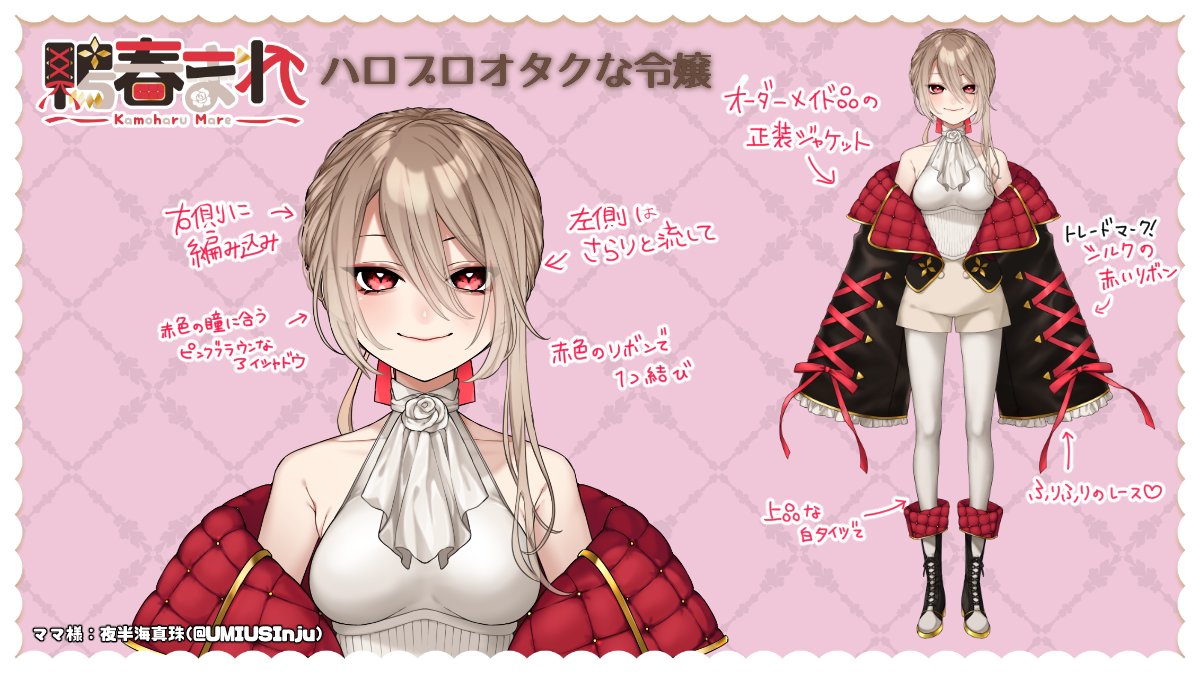 VTubers Global on Twitter: "RT @mare_vtuber: ˚*.꒰ 今週のスケジュール ꒱.*˚ ⋱メン限ラジオフォーム(2/16ﾏﾃﾞ)⋰ https ...