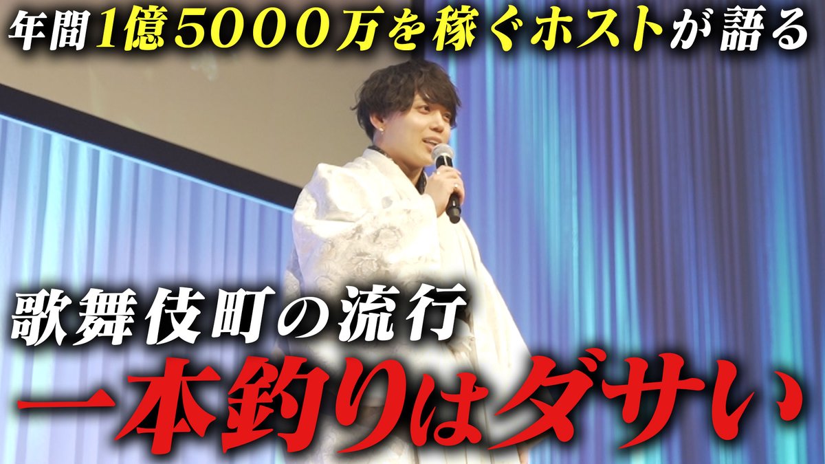 HOST-TV.COM on Twitter: " 更新情報 【group BJ】密着 斗真 -vol.2- http://host-tv.com/movie/movieshowdetail ...