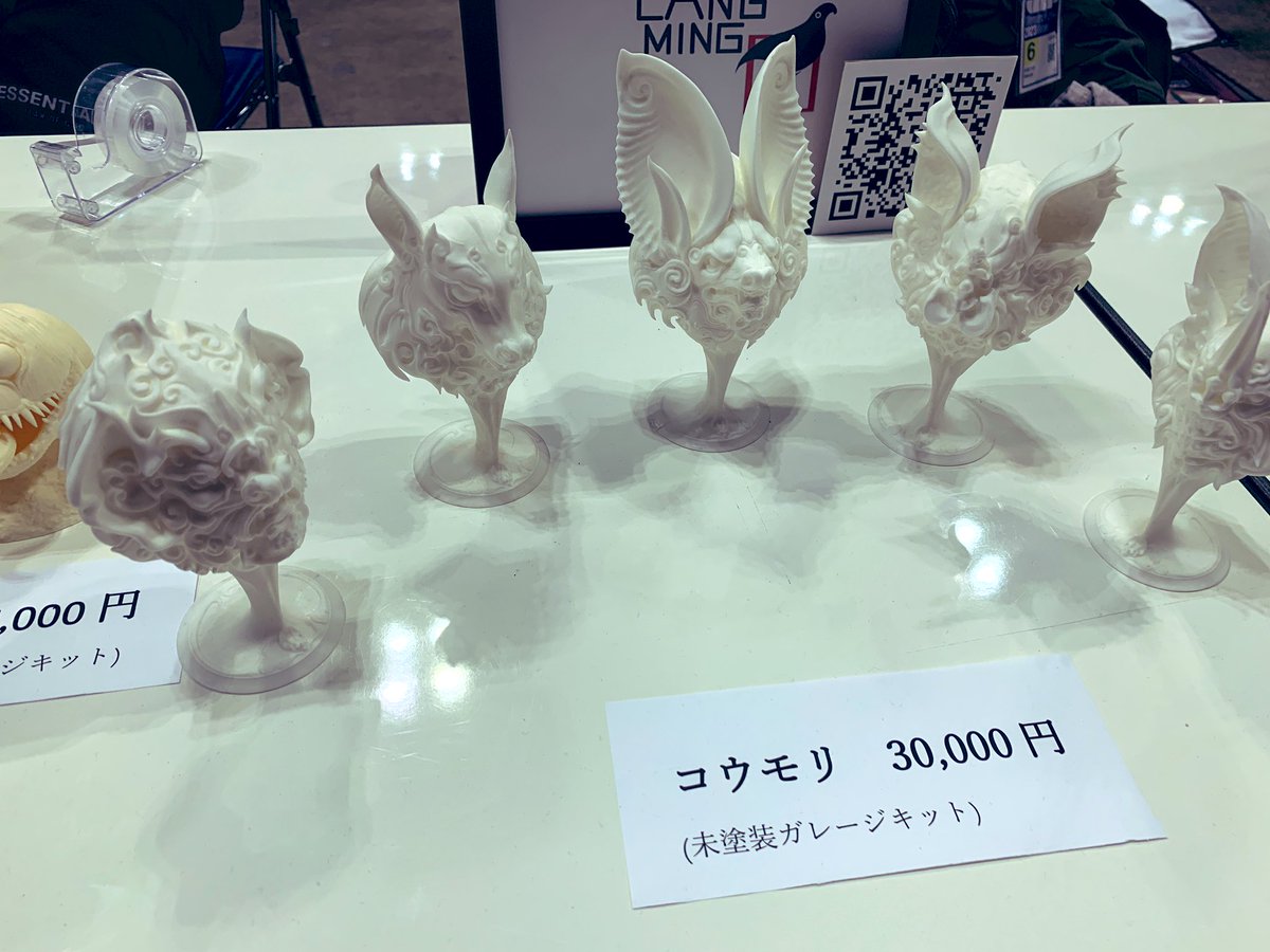 しゃかん ´・д・ σ Mh狂 On Twitter Wf2023w