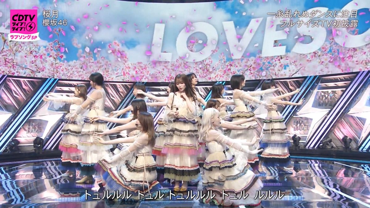 fumi on Twitter: "#櫻坂46 #CDTV"
