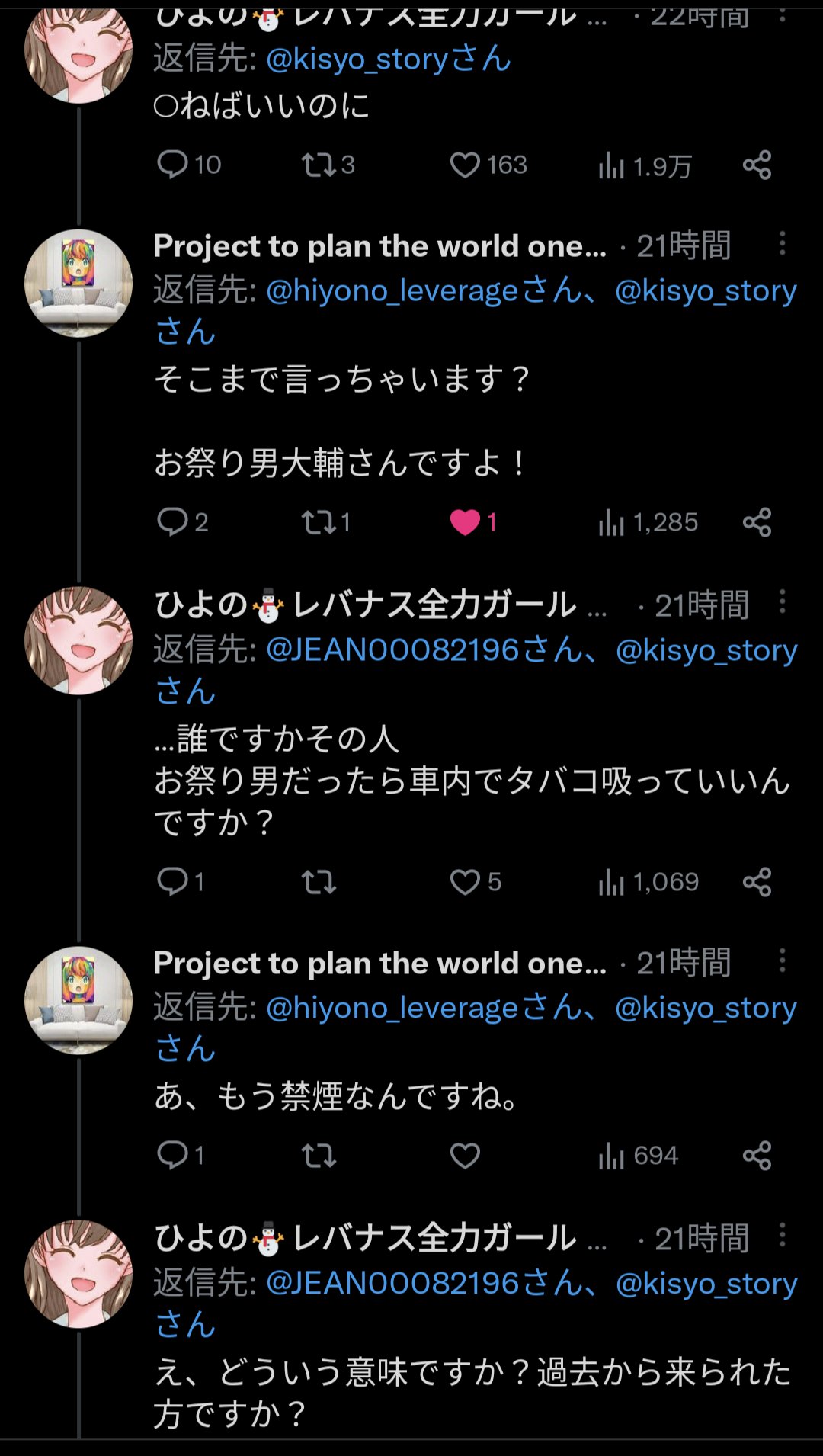 ひよの⛄レバナス全力ガール on Twitter: "@Baphomet_SLV666 @Rakuten_panda_ @JEAN00082196 @kisyo_story バフォちゃん、この ...