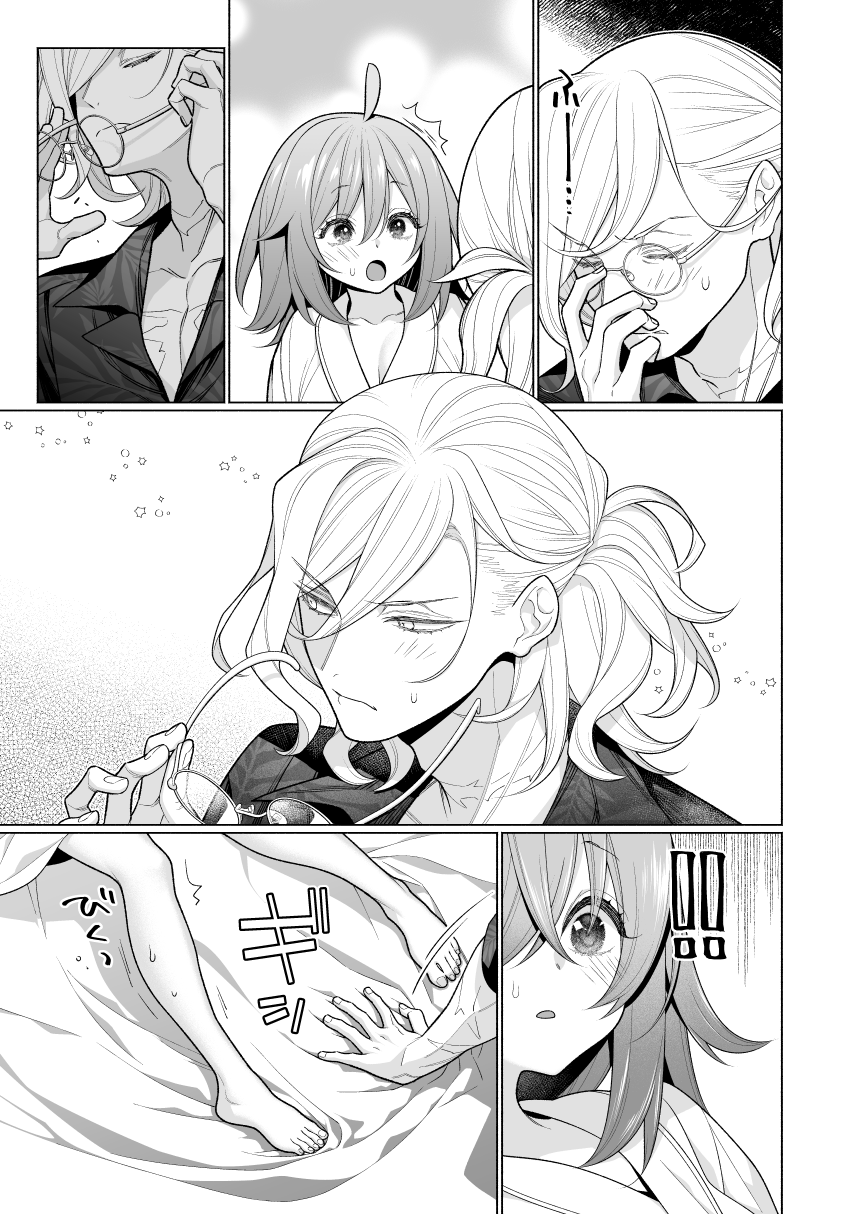 PONZOOM原稿中 on Twitter: "エドぐだ♀ 色々とたくさん描いたよって進捗 ここからさらに色々と調整・修正 https://t.co/cGk8FCYDDH" / Twitter