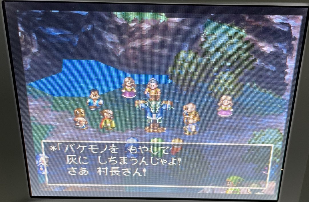 あでぃ_FF7R_ADDICT on Twitter: "RT @kazu9193: 😱ドラクエ1-11トラウマランキング😱 1位 ライラの踊り(DQ7) 2位 レブレサックの神父様(DQ7 ...