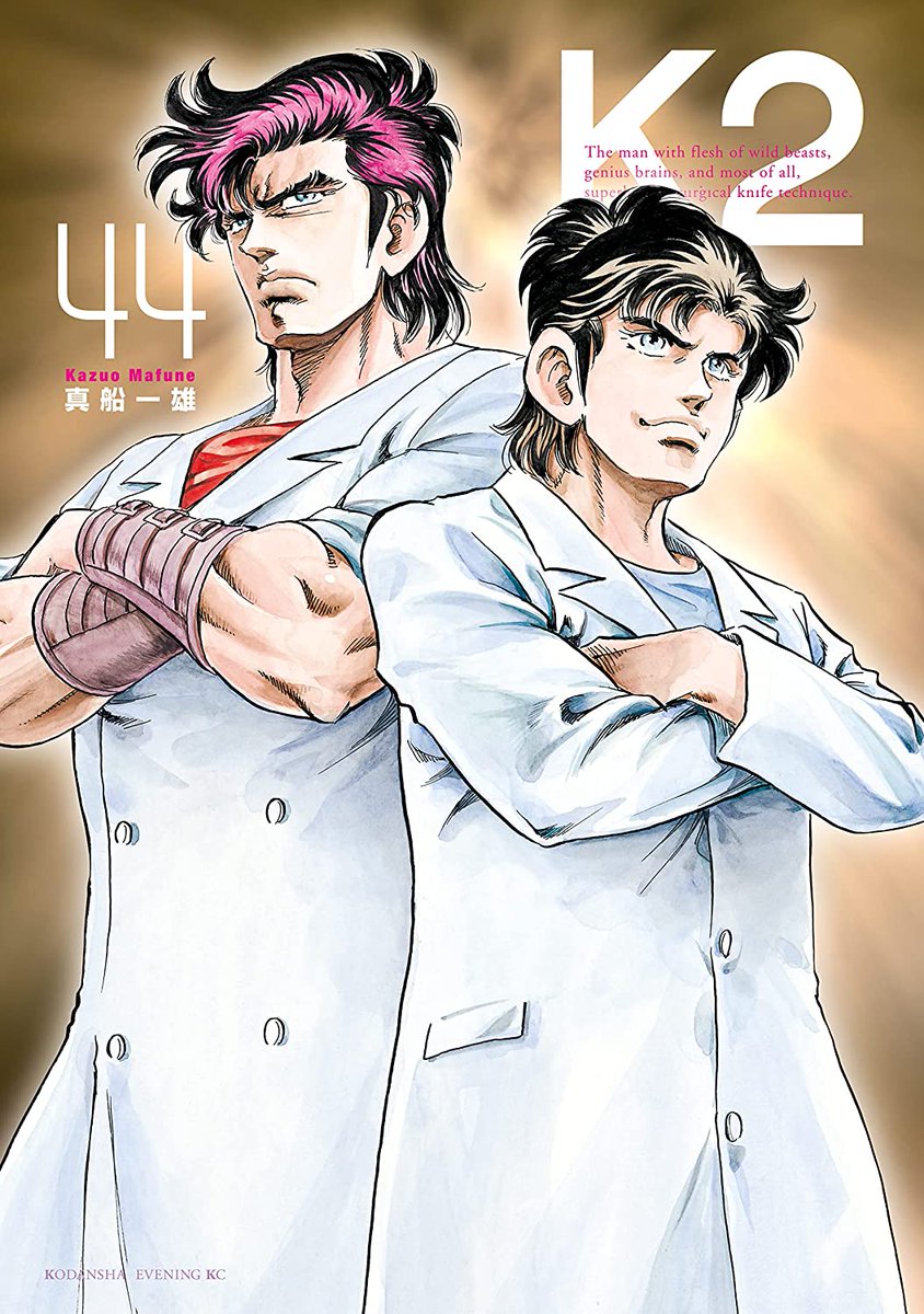 Manga Mogura RE on Twitter: ""K2" vol 44 by Kazuo Mafune"