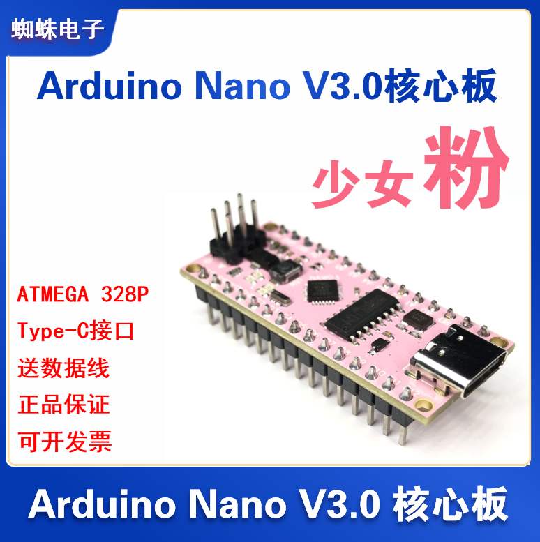 Naomi Wu 机械妖姬 On Twitter Pink Microcontroller For Girls Im Not Even Mad😂 Mbanzi