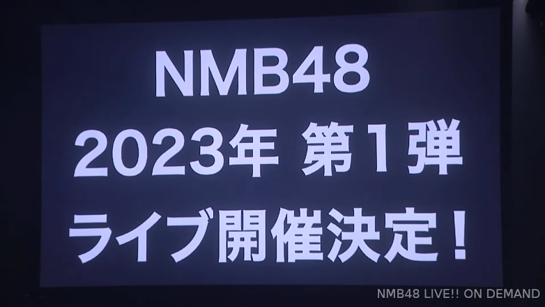 Teppen Sub Team on Twitter: "NMB's first concerts of 2023 have been announced! May 2-3 at Orix ...