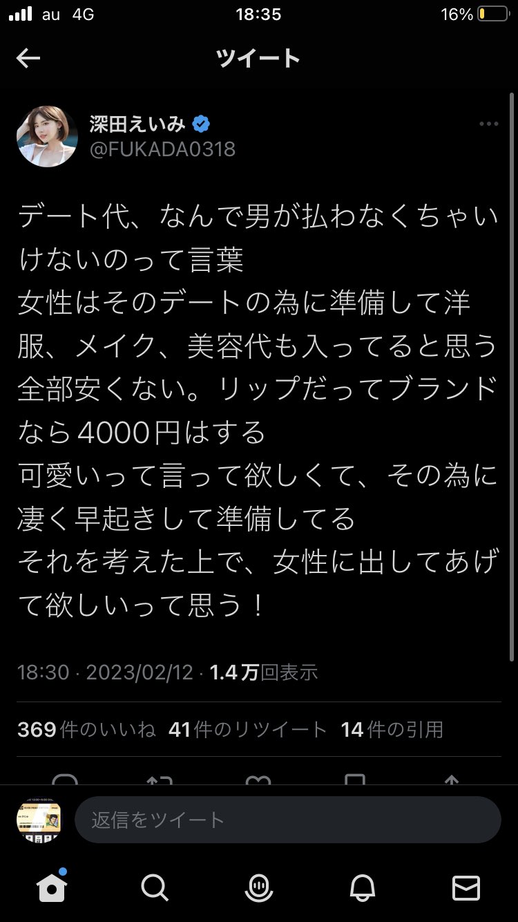 かじゅ on Twitter: "@FUKADA0318 これですかね？ https://t.co/i5FN6E2a9T" / Twitter