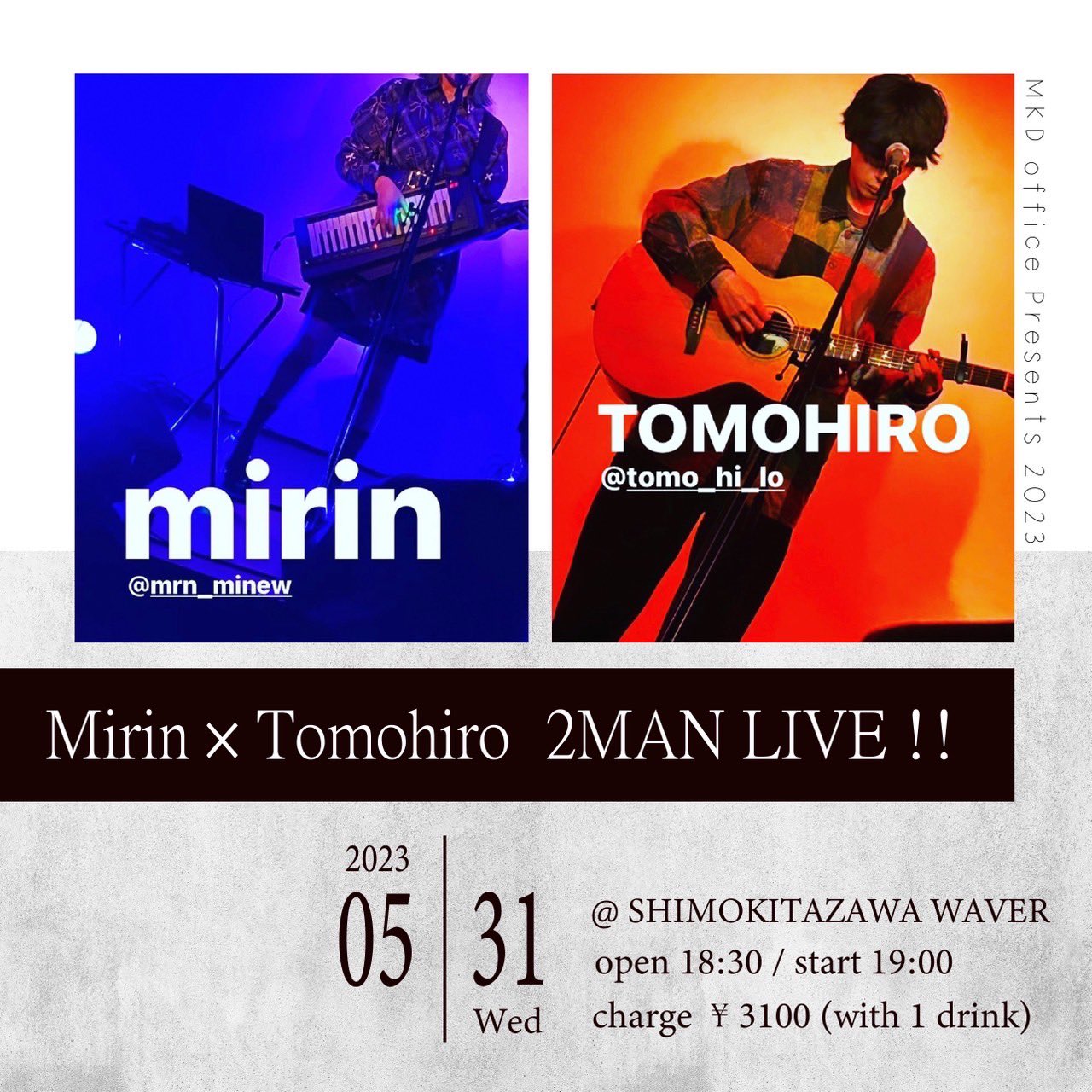 みりん←new!!!! (@mrn_minew) / Twitter