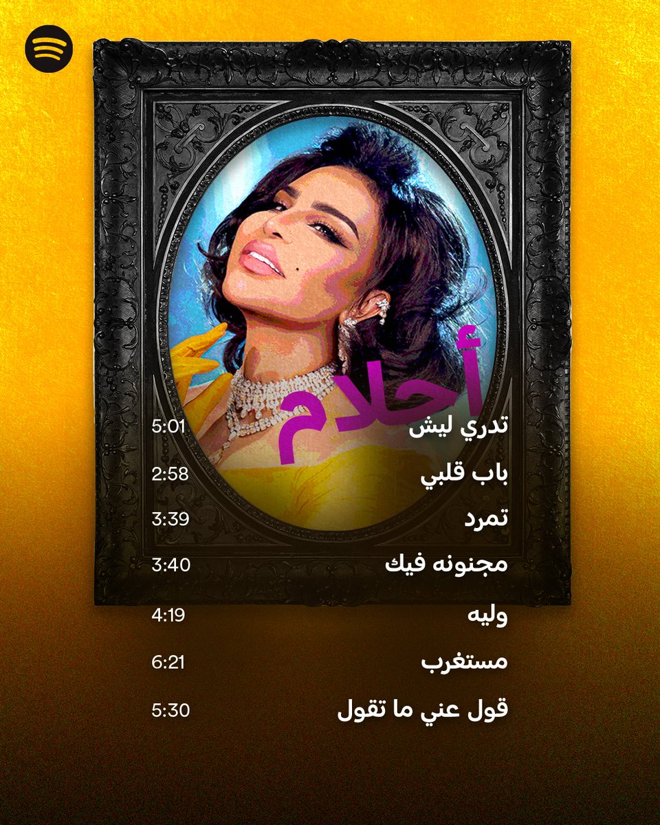 Spotify السعودية on Twitter: "احتفلوا مع الملكة أحلام بيوم ميلادها 👑🎂 واسمعوا أجمل أغانيها على ...