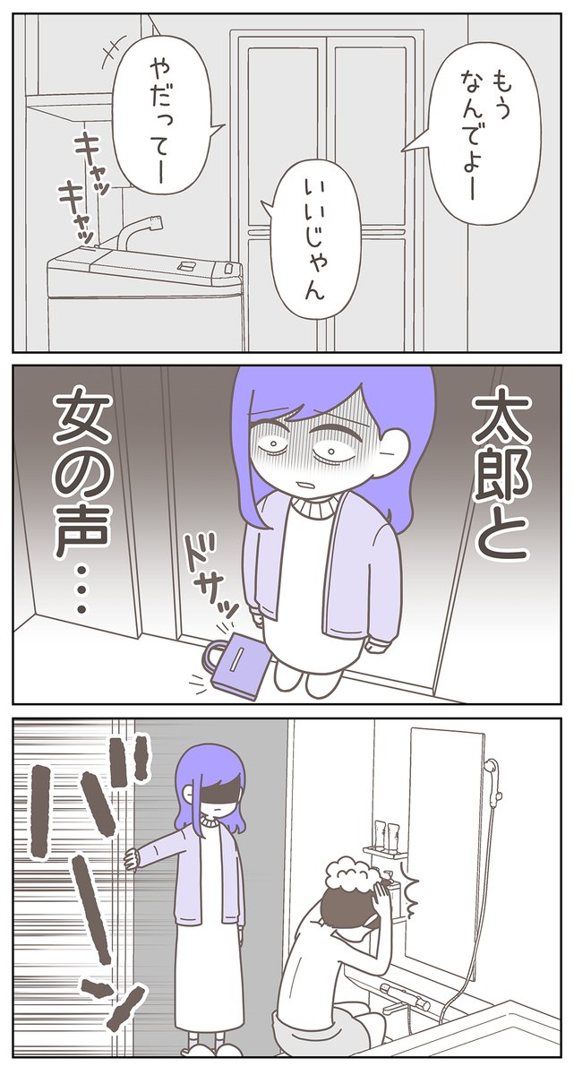 シャンプー@飼い主(3cha) on Twitter: "(2/2) https://t.co/dx3kj4zLT3" / Twitter