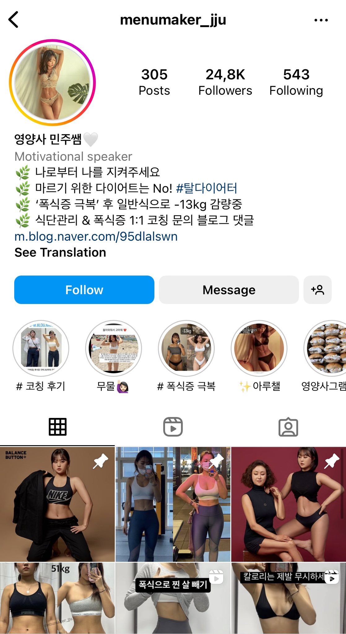 geb ⛓️ on Twitter: "@diethingy ini seleb koriya yh? bodynya bgussss https://t.co/R7QpeZUfoP ...