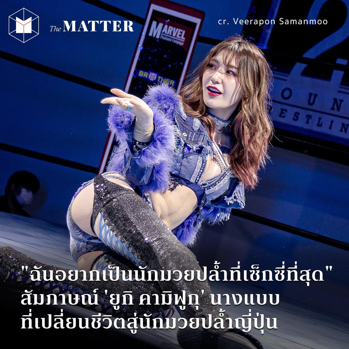 SETUP Thailand Pro Wrestling on Twitter: "Check out @tjpw2013 ‘s Yuki Kamifuku @zacyuki ...