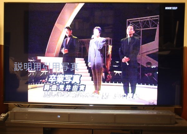 sjghd(angel) on Twitter: "録画しておいた NHK BSP 『歌える!J-POP黄金のベストアルバム30M』を視聴 #ハイ・ファイ・セット の「卒業写真」はすごい貴重 ...