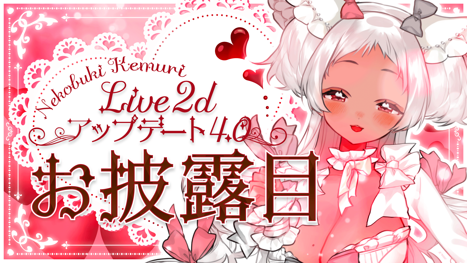 猫吹ケムリ☁️🐱3/11リアイベ原宿バーチャルパーク！Vsinger/ASMR☁ on Twitter: "☁配信告知🌤️ 2/14㊋21時START🌤️ 猫吹ケムリ、ケムリくんが羨ましくて ...