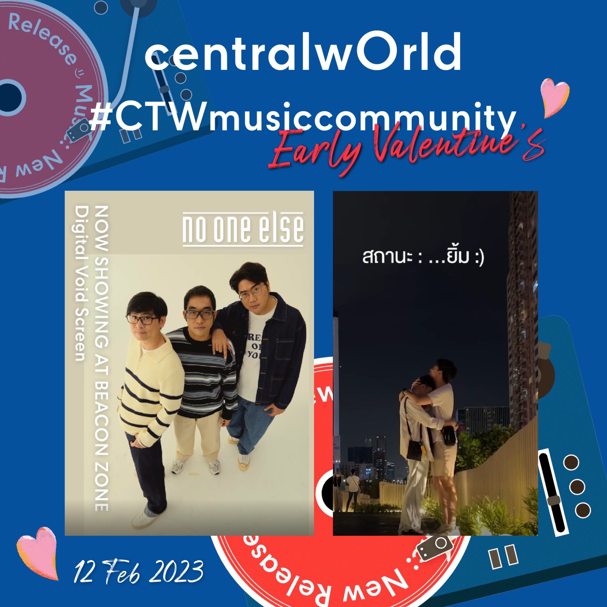 centralwOrld on Twitter: "Early Valentine’s with my beloved one แอร๊ยยย ~ ☺️ #ปีนี้ไม่ต้องเหงาคน ...