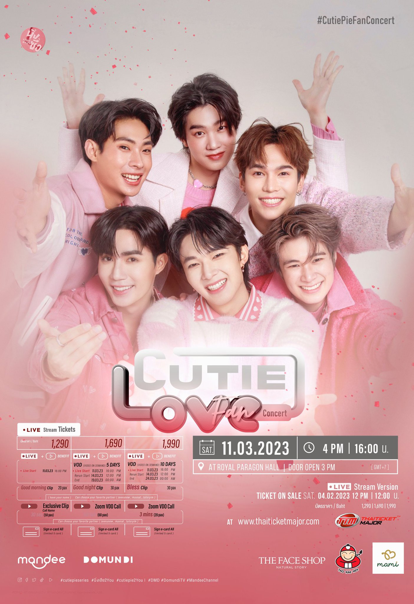 นิ่งเฮียก็หาว่าซื่อ Cutie Pie Series On Twitter 𝐂𝐔𝐓𝐈𝐄 𝐋𝐎𝐕𝐄