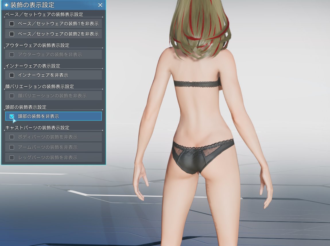 ロボアークス@PSO2NGS攻略まとめ on Twitter: "2/8実装の新ヘア「ヴァリアブルカールヘアー」をまとめ 🔽前後左右、調整比較、装飾レビュー https ...