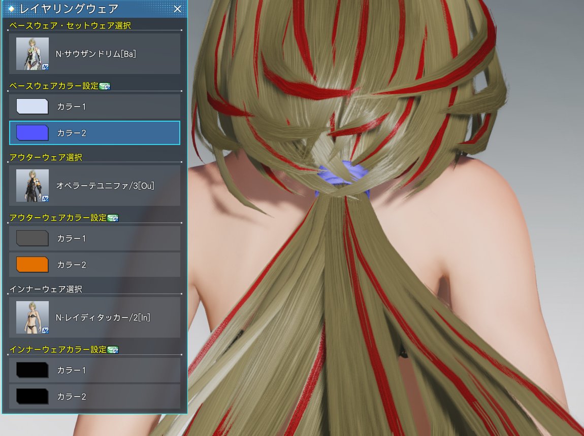ロボアークス@PSO2NGS攻略まとめ on Twitter: "2/8実装の新ヘア「ヴァリアブルカールヘアー」をまとめ 🔽前後左右、調整比較、装飾レビュー https ...