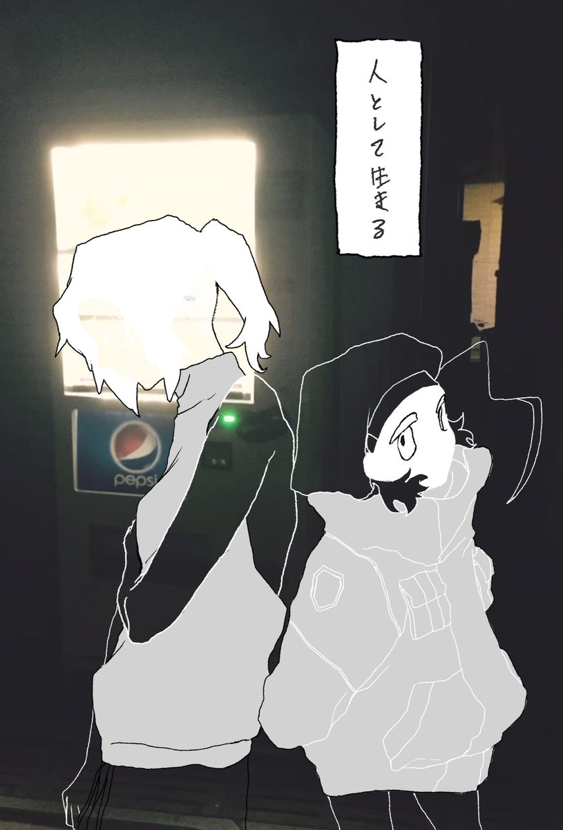 「新刊「人として生きる」 不備がなければB6、表紙込み28p、500円のはずです…… 久しぶりに印刷所で刷ってもらいます。」まどめクレテックの漫画