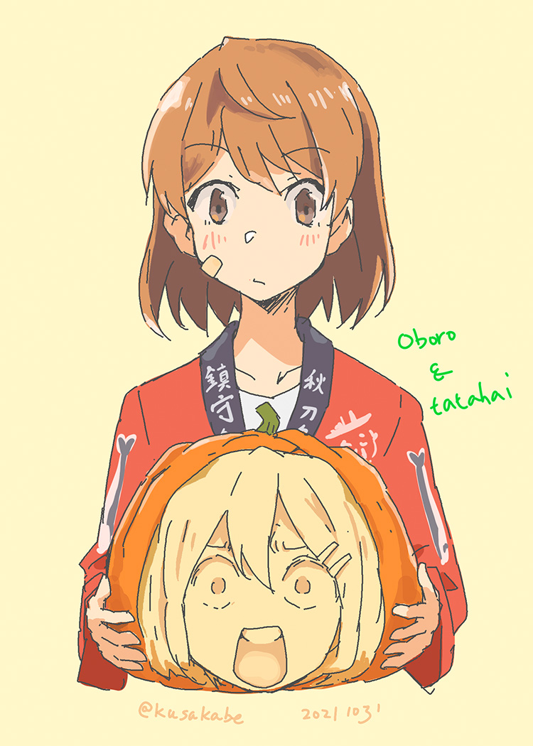 メガクラ禁止 On Twitter Rt Kusakabe ガキ使ロスってあるんだな(1枚目を描いたときは現状最新の放送だったけど)