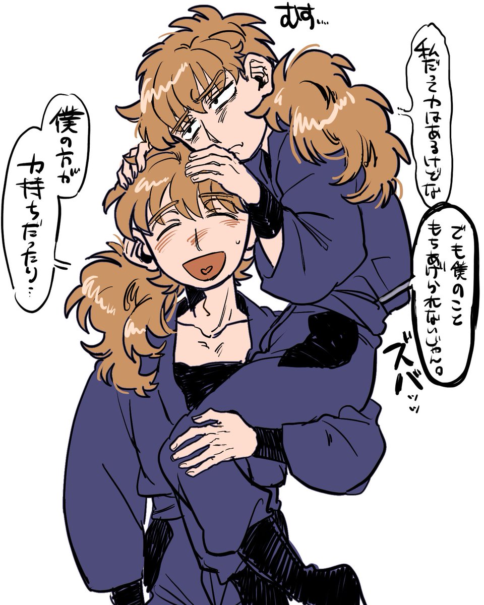 「じかんがたりない 」たっくん【1/26東4ホール い25b】の漫画