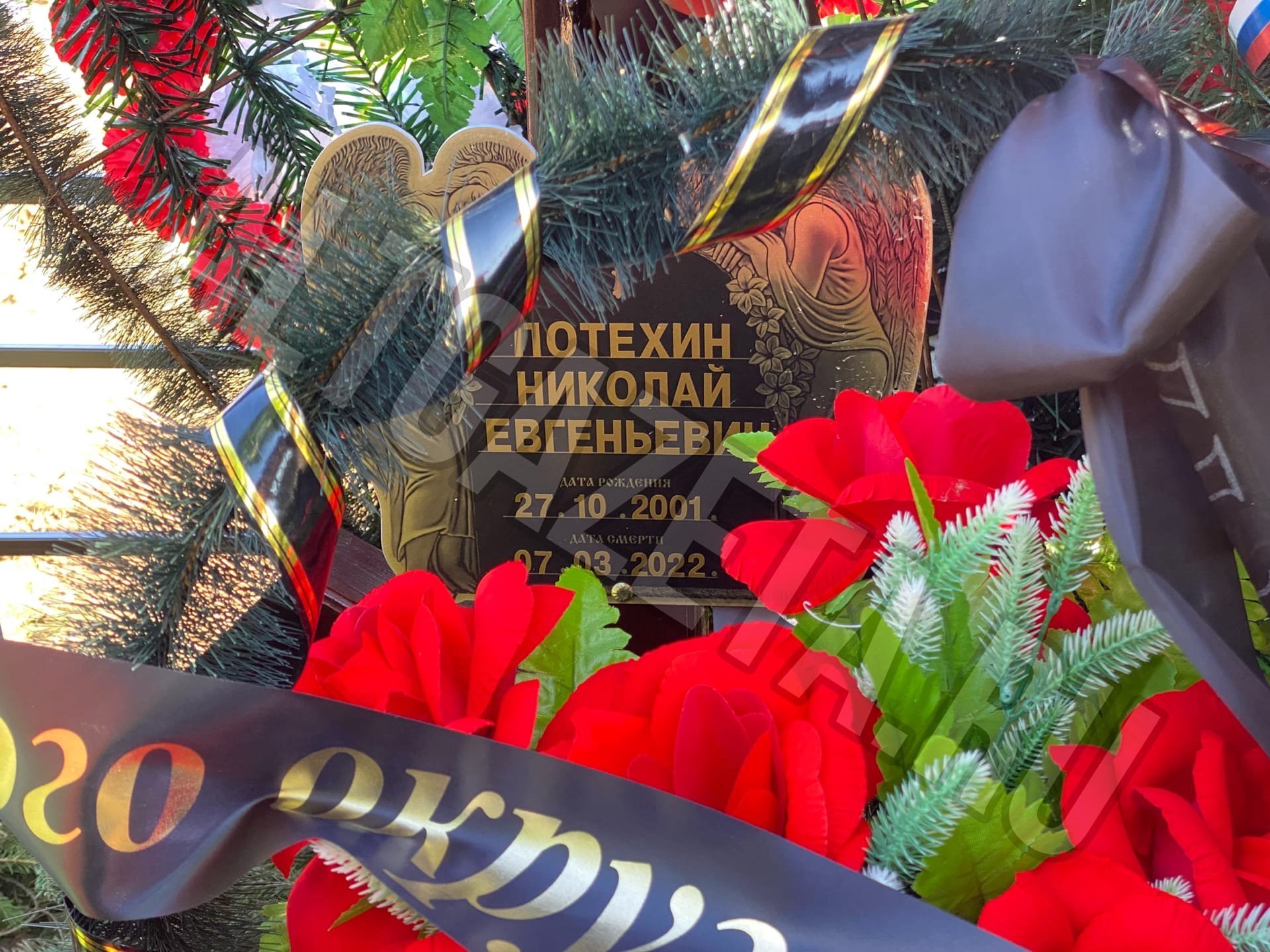 Necro Mancer on Twitter: "Дополнение: "в БТР попали из танка", похоронен 19/03/22 в Сергиевом ...