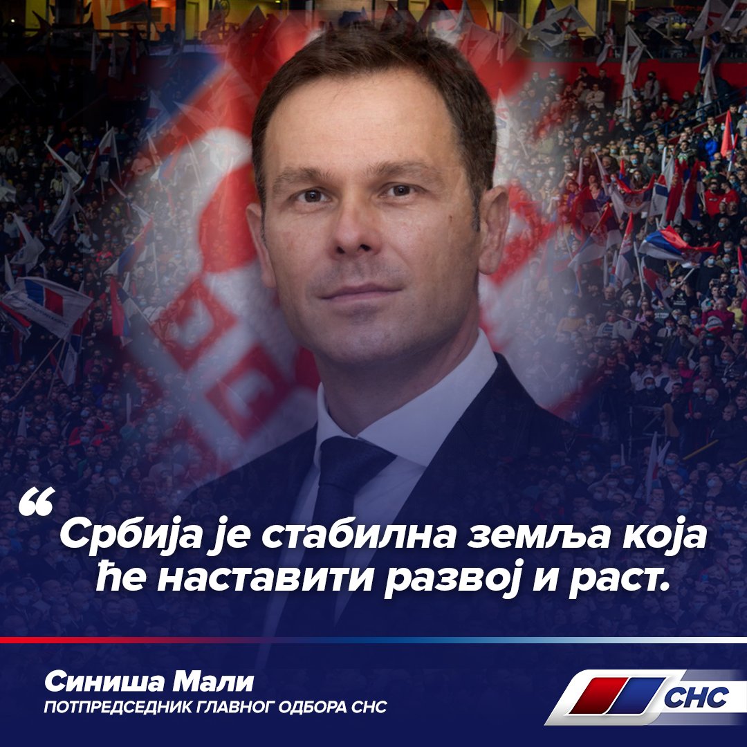 СНС СРБИЈА On Twitter Србија је стабилна земља која ће наставити